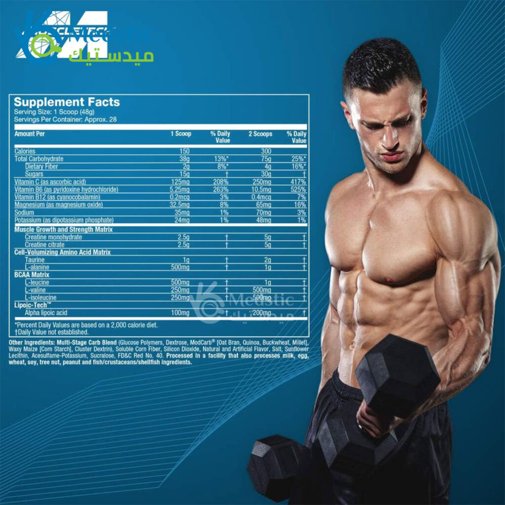 Cell Tech Creatine Fruit Punch For Increasing Muscle Size